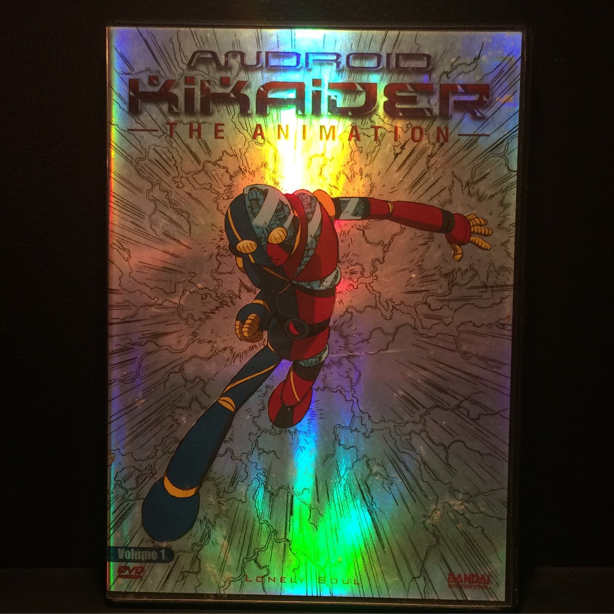 Android Kikaider [DVD] – The Nerdporium